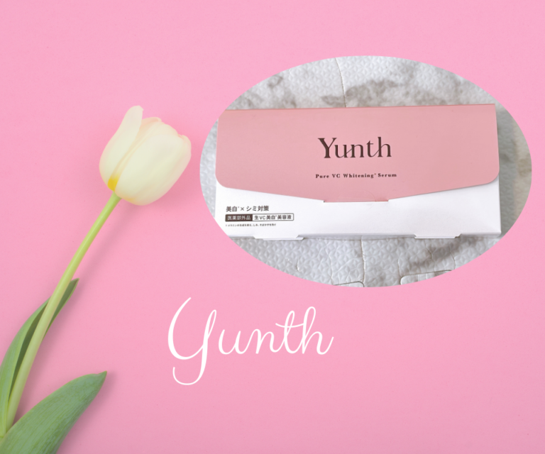 【40代主婦の使用レビュー】Yunth(ユンス)美容液で肌がうるおいツヤ肌に！ | つむぎの暮らし